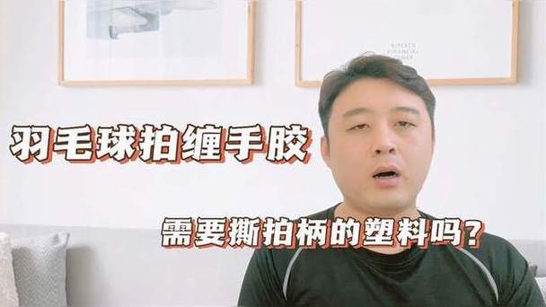 手胶撕掉塑料纸吗图标