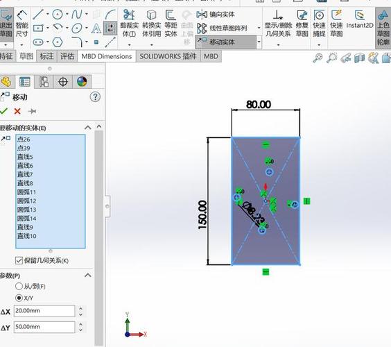 solidworks合并实体命令图标
