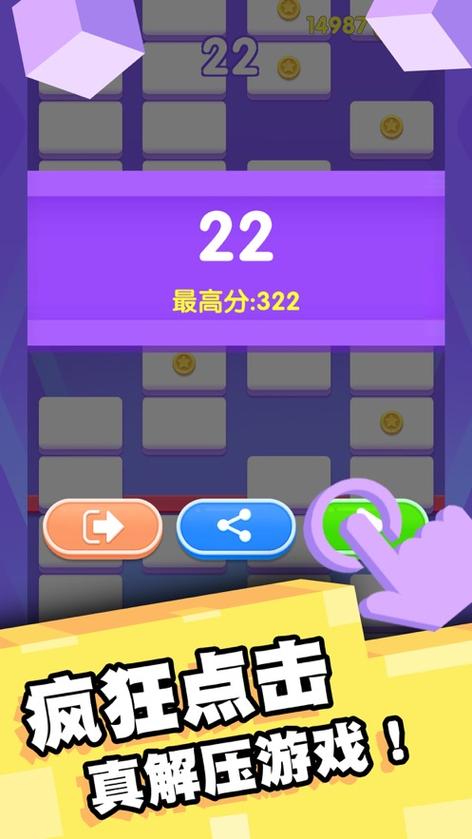 幸运爱消消下载免费图标
