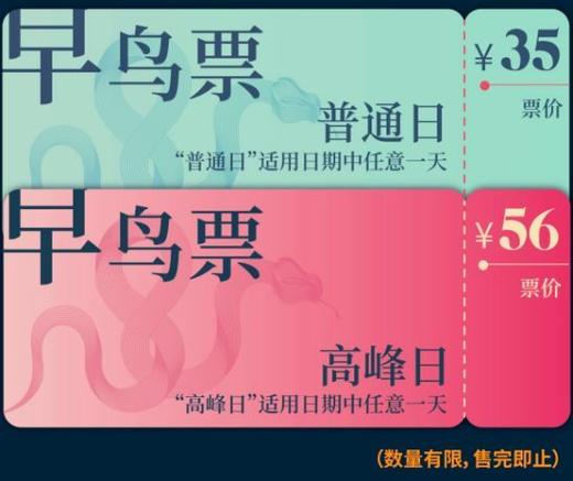 美团购买的迪士尼早鸟票怎么退款图标