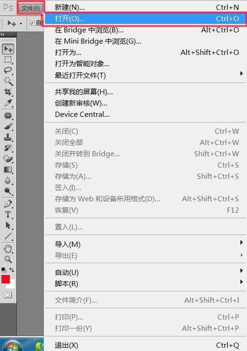 ps怎么去掉图片上的字视频
