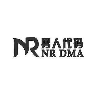 男人代码属于什么档次截图