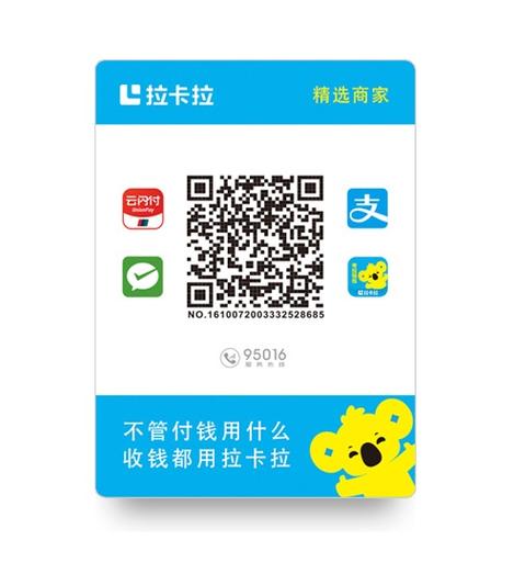Q码商城商城官网缩略图
