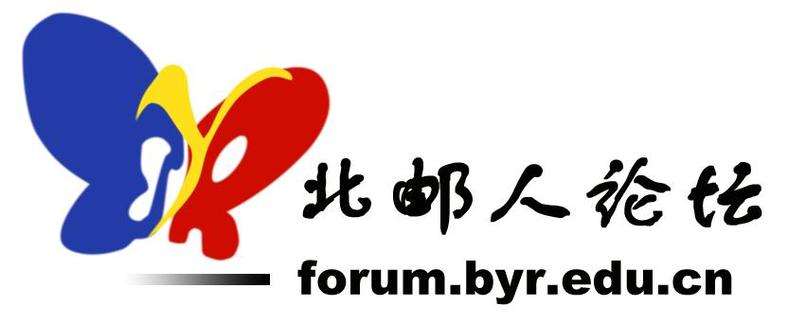 北邮人是什么截图