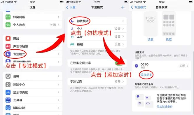 看抖音时电话打不进来怎么解决图标
