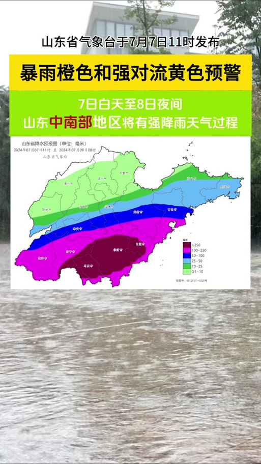 德州今明后三天天气预报