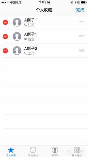 收藏没有收藏电话联系人收藏图标