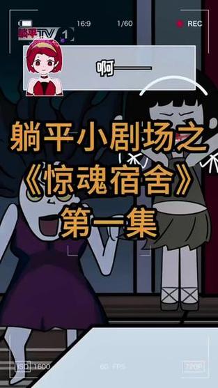 躺平发育-辉哥内测版图标