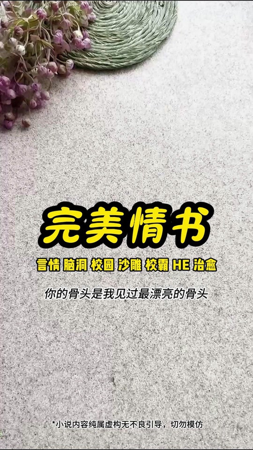 完美校园密码忘了图标