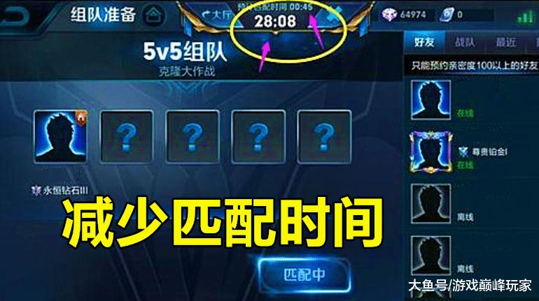 王者荣耀排位有人机局么图标