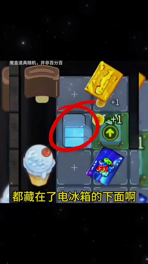 游戏魔盒开关在哪里