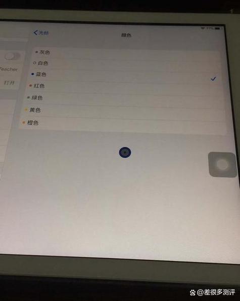 ipad显示屏颜色异常截图