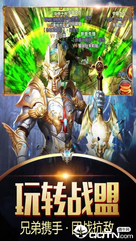 烈龙骑士下载图标