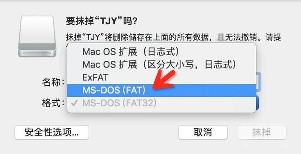 苹果电脑怎么弹出u盘图标