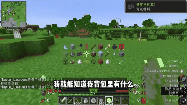 我的世界怎么给予自己力量255级