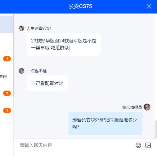 过客软件园app图标