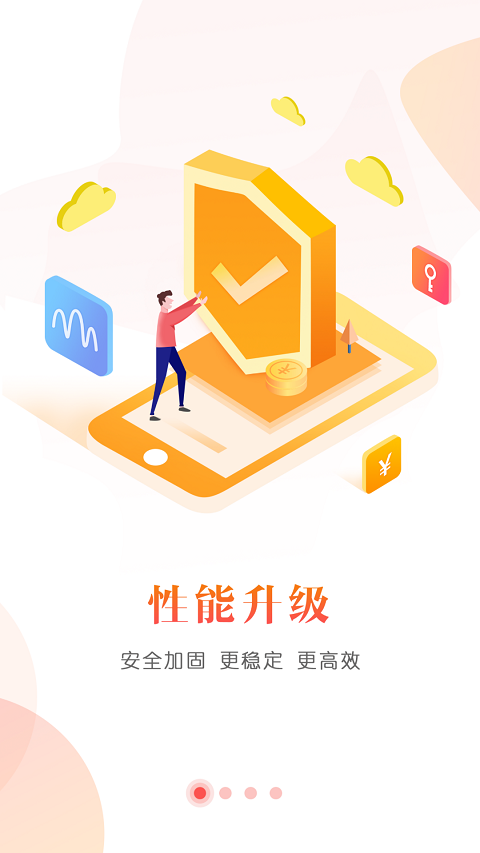 中原证券掌中网集成版图标