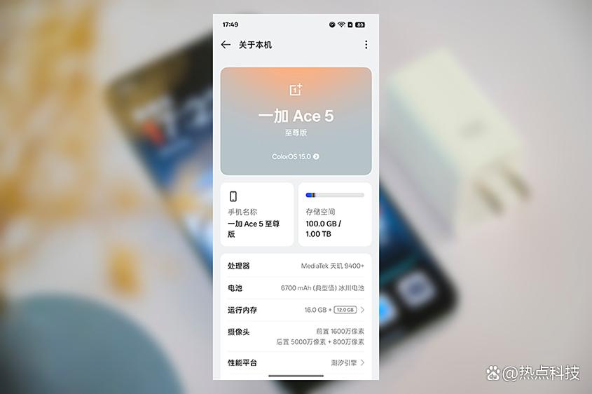 一加电竞模式怎么开图标