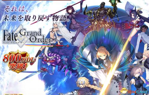 fate/grand order下载图标