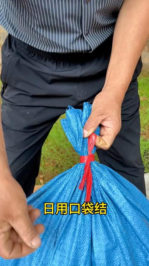 口袋绳子绑法图标
