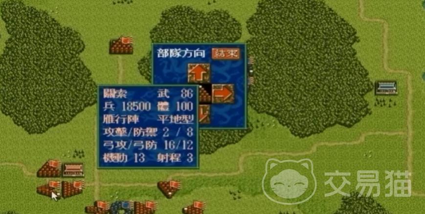 三国志5金手指代码图标