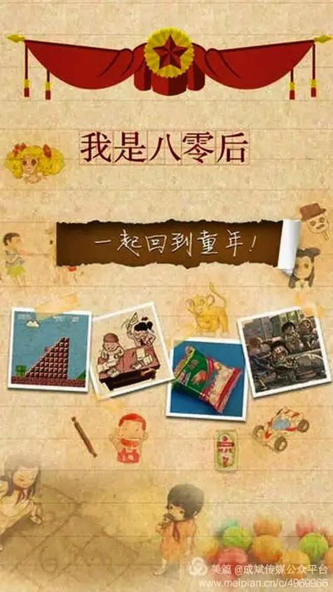 满满的回忆什么意思图标
