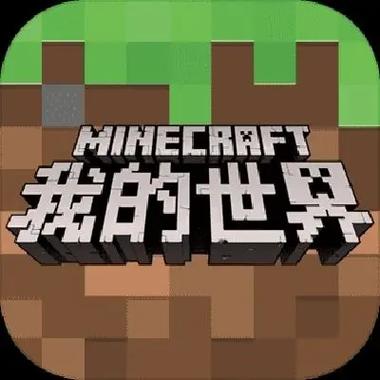我的世界关注的作者在哪截图