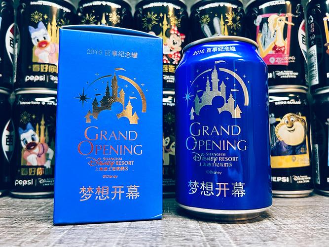 60个易拉罐能卖多少钱图标