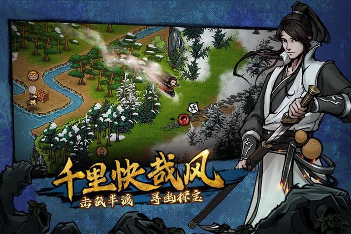 烟雨江湖 朱雀线索图标