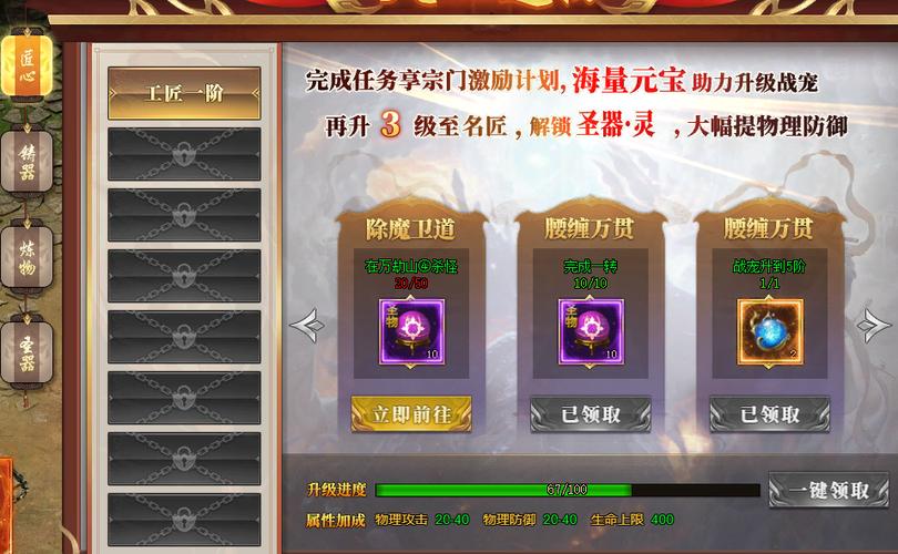 玄兵骑战辅助工具图标