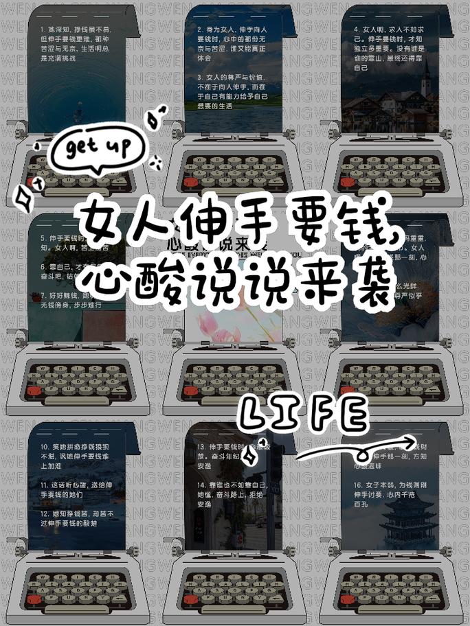 逗拍为什么要钱截图