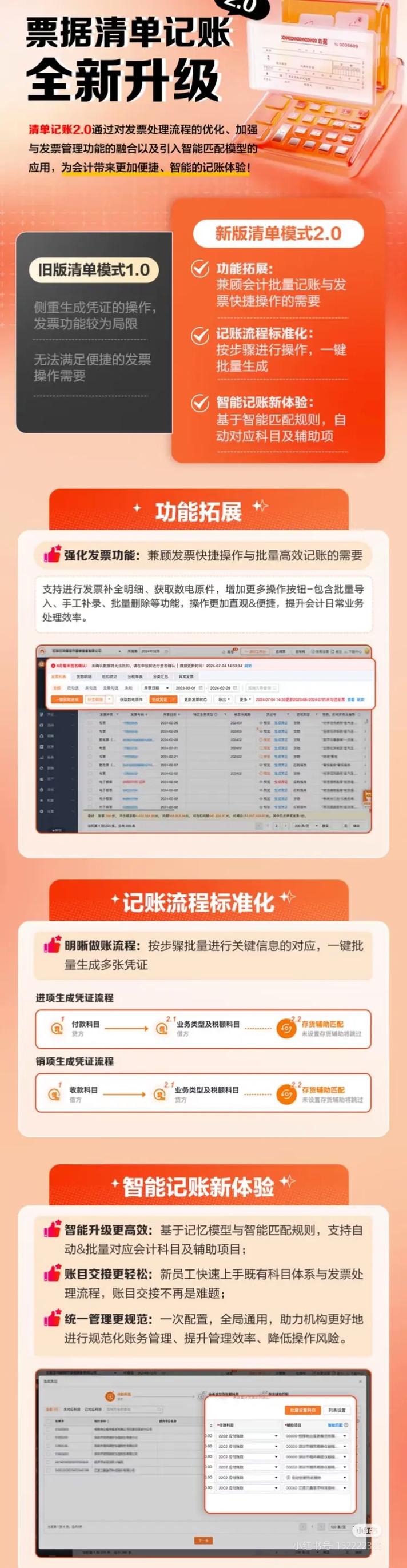 超级土豪刷钱系统图标