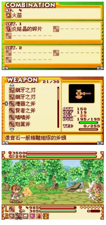 铸剑物语3怎么得魔剑图标