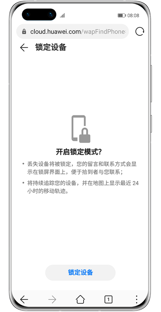 找回荣耀手机图标