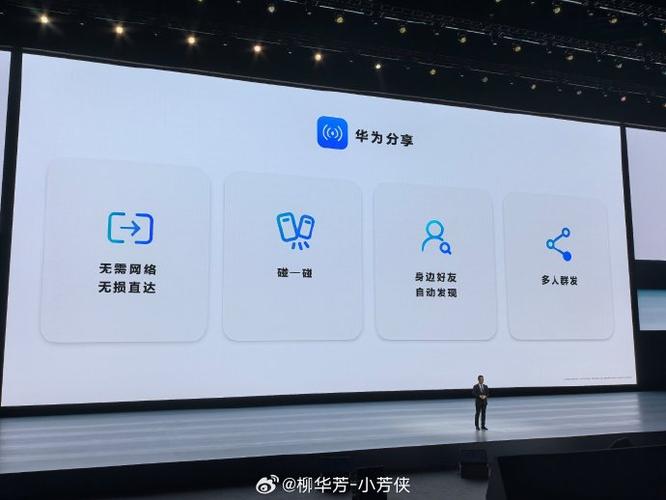 华为群发功能被关闭了截图