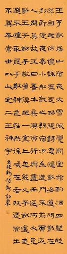郭震作品推荐截图