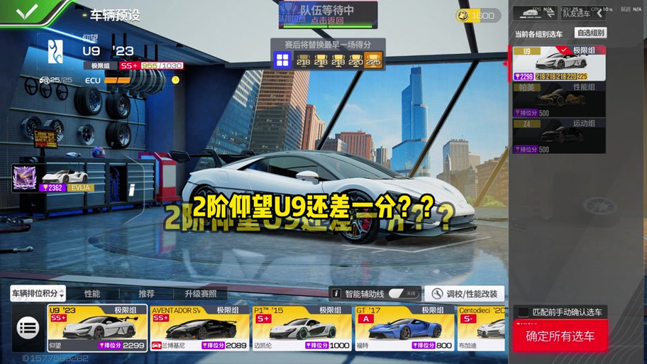 巅峰极速游戏评测图标