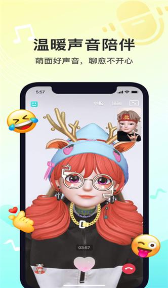 soul安卓版免费下载图标