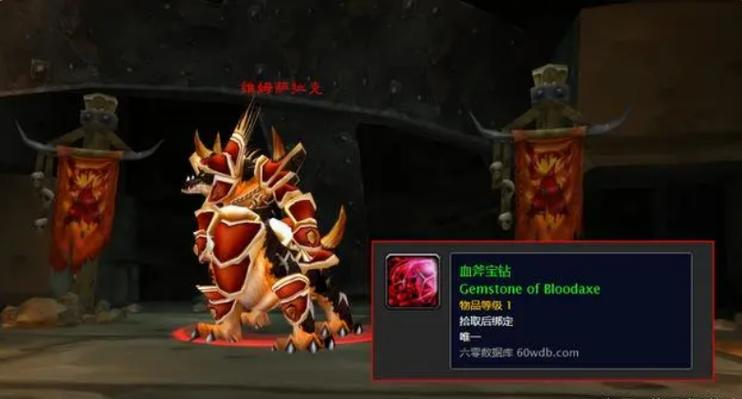 魔兽世界晋升印章任务在哪交图标