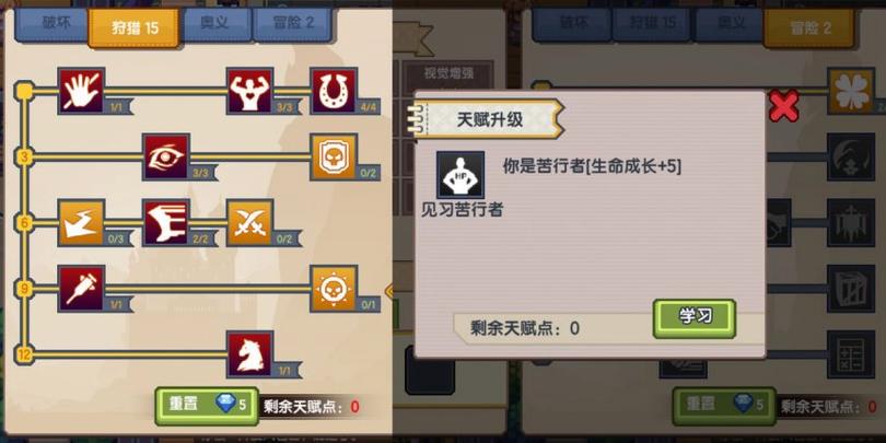 伊洛纳法师用什么技能图标