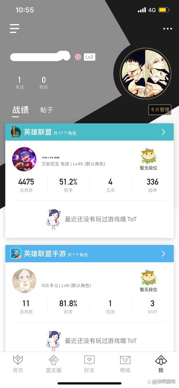 掌盟粉丝可以移除吗图标
