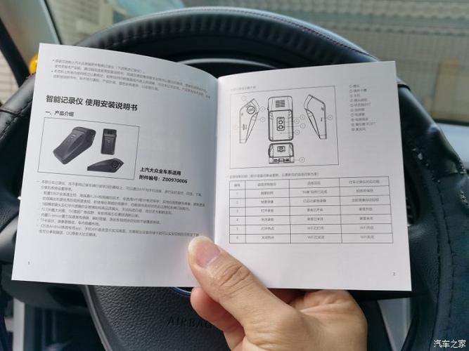 iro记录仪使用说明书图标