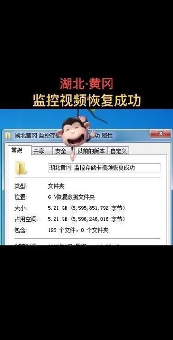 监控不小心删了怎么办图标