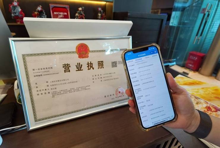 美团配送用别人身份证截图