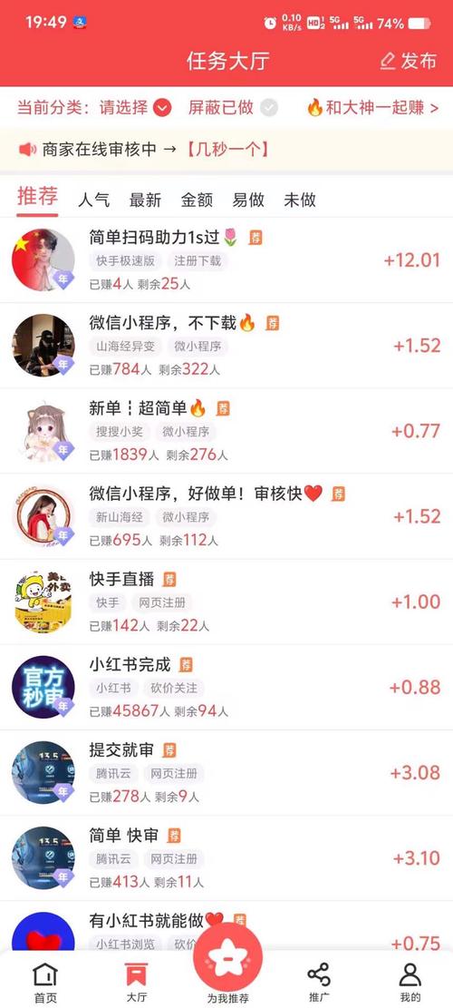 向日葵团队放单平台靠谱吗图标