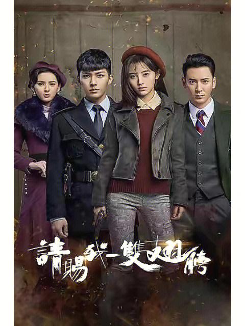 请赐我一双翅膀冷少妹妹结局