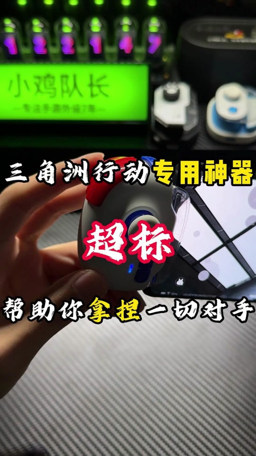 手柄怎么控制视角截图