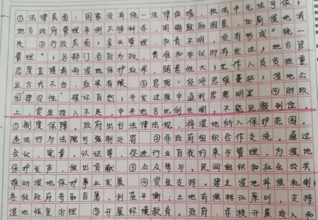 奶酪体vs鲸落体图标