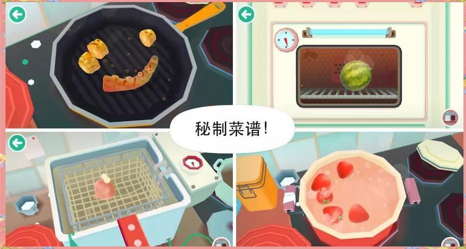 托卡厨房2图标