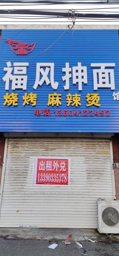 海城市供求世界最新招聘